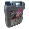 SAE 0W20 LIQUI MOLY Fully Synthetic Motor Oil - 5 Liters - STJLR.51.5122