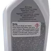Genuine Differential Fluid LR050750, Castrol, 1 Liter BOT 750B - for ...