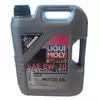 LIQUI MOLY Oil Change Kit for LR4, Range Rover, Discovery 5 - Oil ...