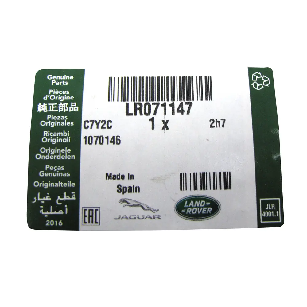 Lower Steering Column Shaft, With U Joint - LR071147