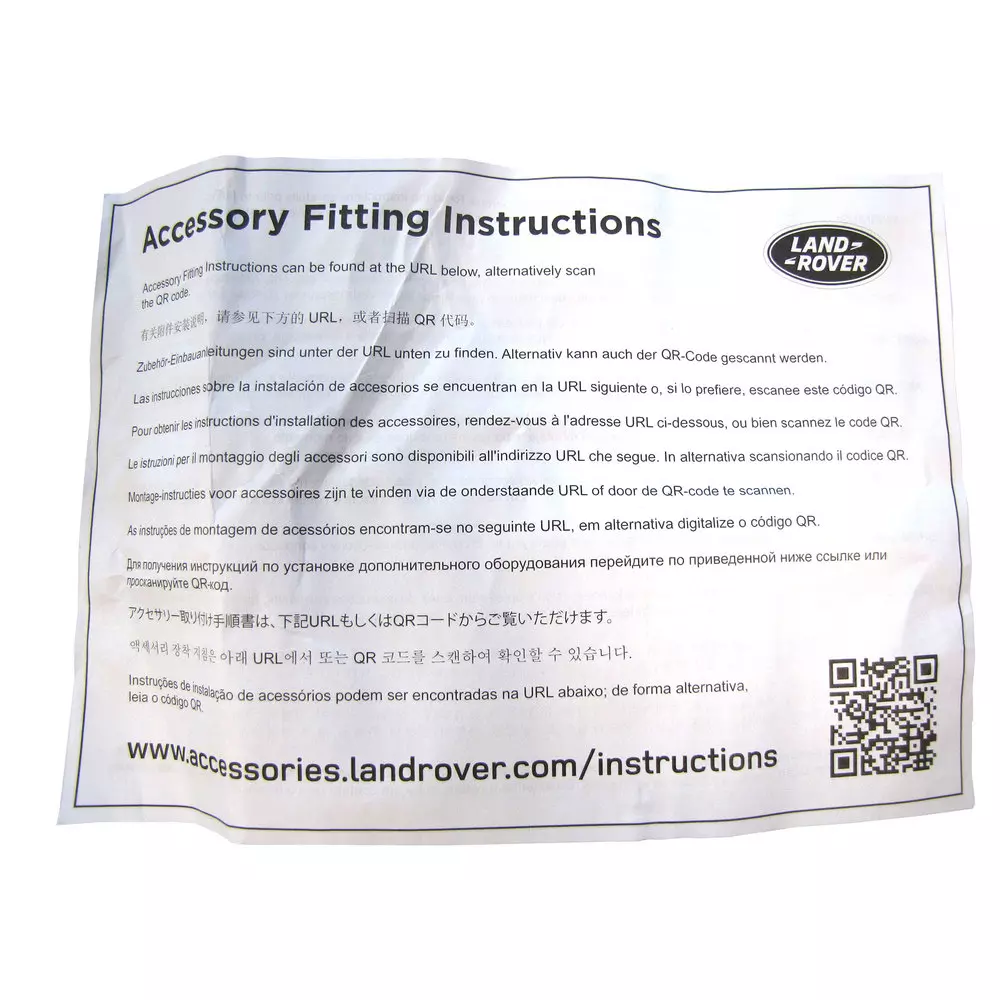 Rubber Mat Set For Discovery 5 (2017-2020), Black - VPLRS0333PVJG