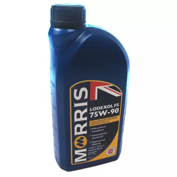 Land Rover Transfer Case Oil